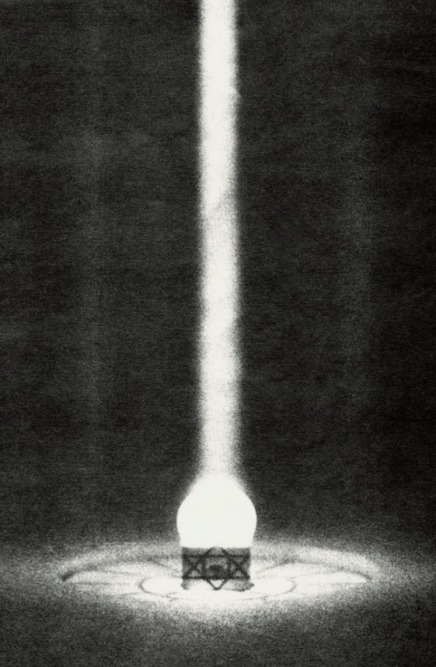 The Supramental Manifestation - Aeon Centre of Cosmology